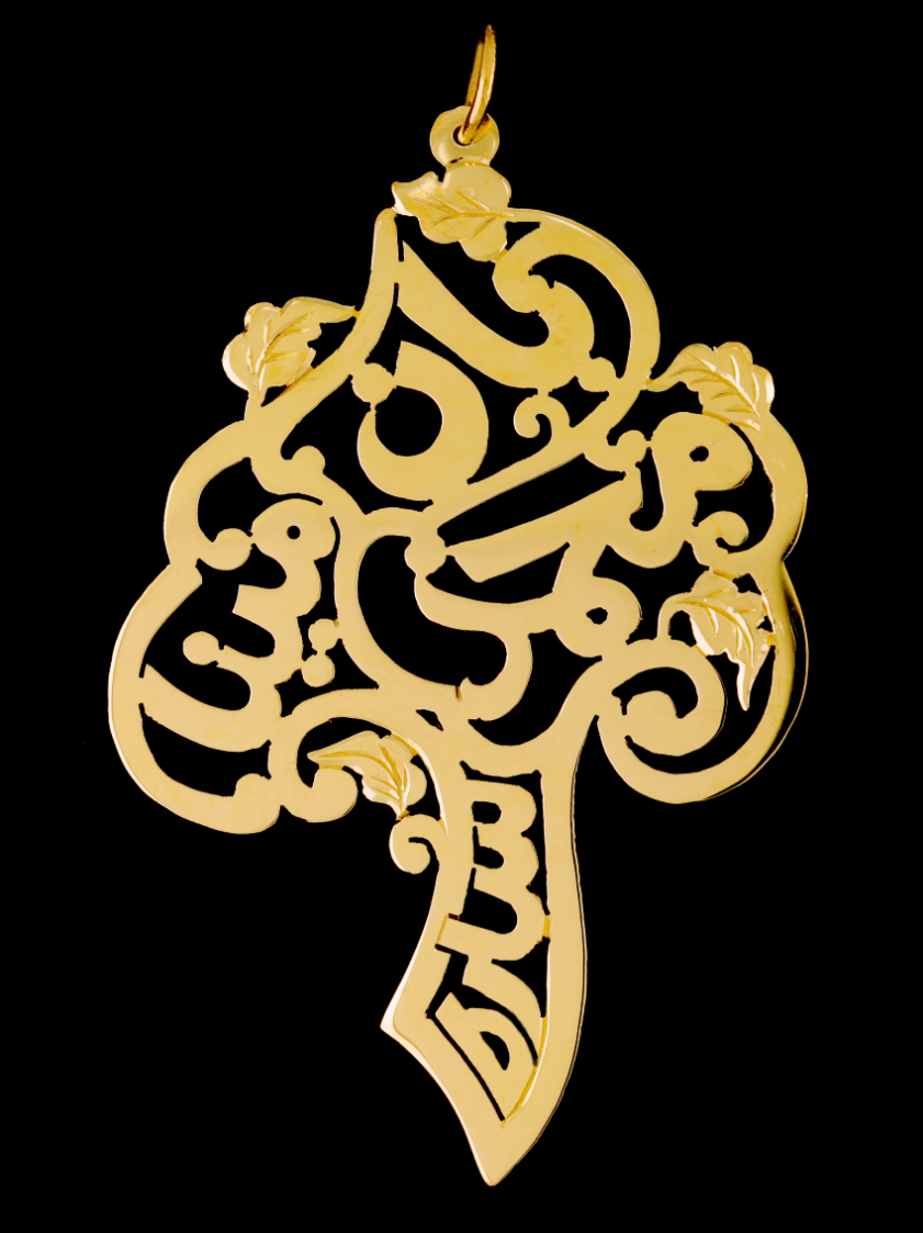 Custom Family Tree | 10415