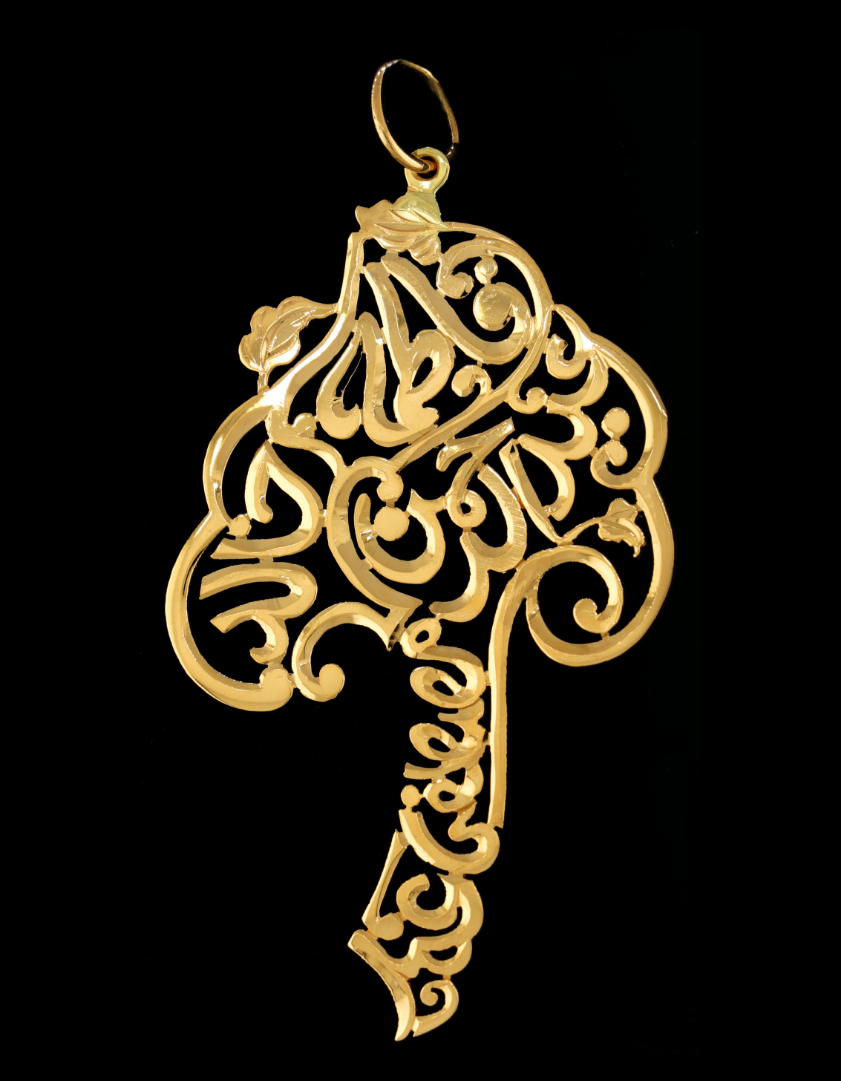 Custom Family tree | 11088