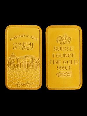 1 oz Gold Al Aqsa Bar | 33025